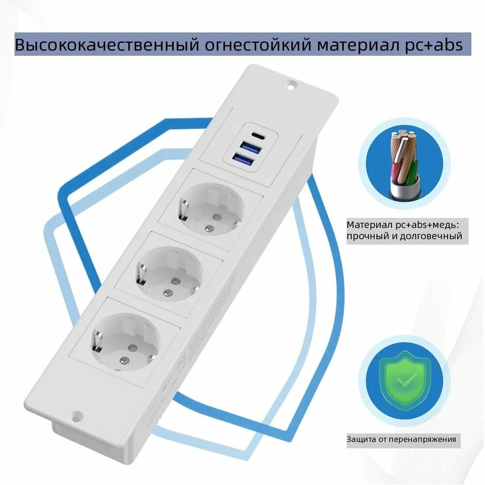 HITRENDS Встраиваемый удлинитель с 3 розетками и 2 USB + 1 Type-C (быстрая зарядка), выключатели, защита от перегрузки, 4000W 16A 240V, огнестойкий, кабель 2 м