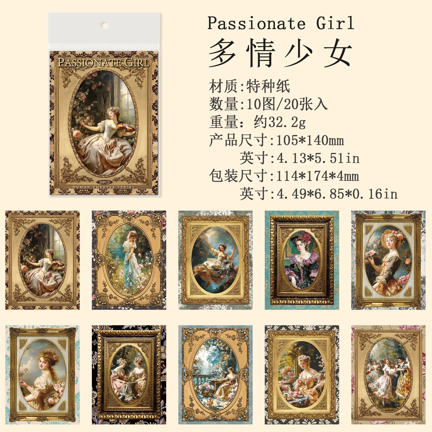 20 шт, винтажные материалы, бумага, материалы для скрапбукинга, фотоальбом «сделай сам», журнал для коллажа, креативные канцелярские принадлежности, художественная бумага