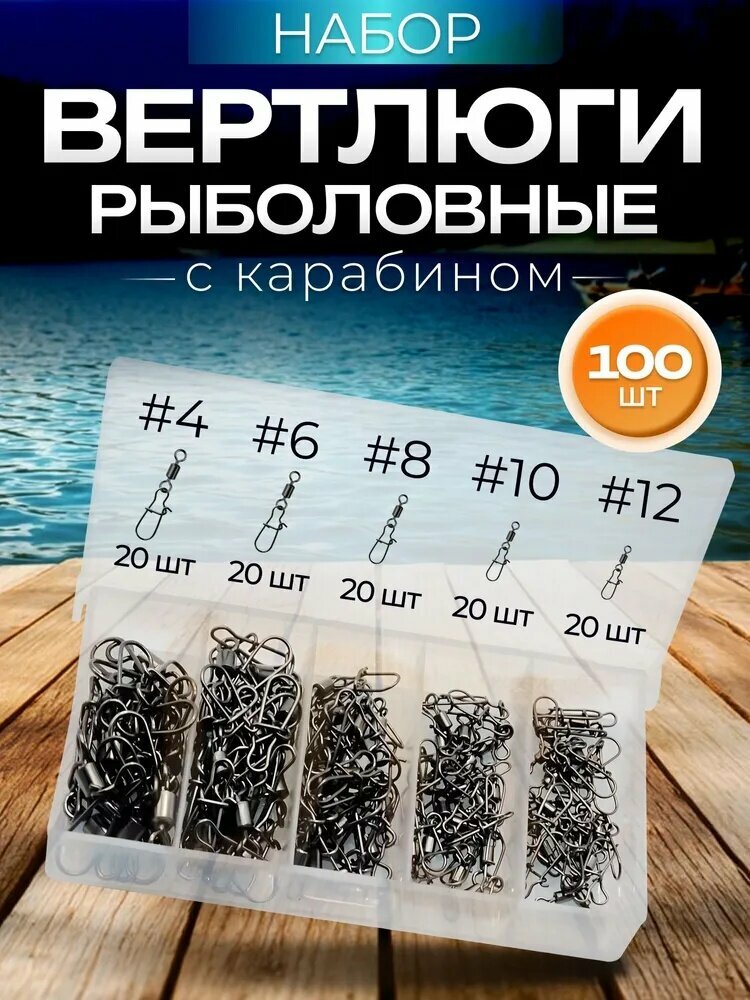 Вертлюг