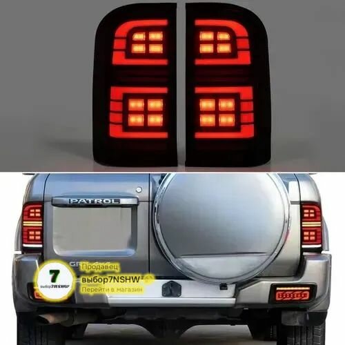 Zldrill Фары автомобильные, Задний фонарь, 2 шт, арт. Nissan Patrol Y61 1998-2004