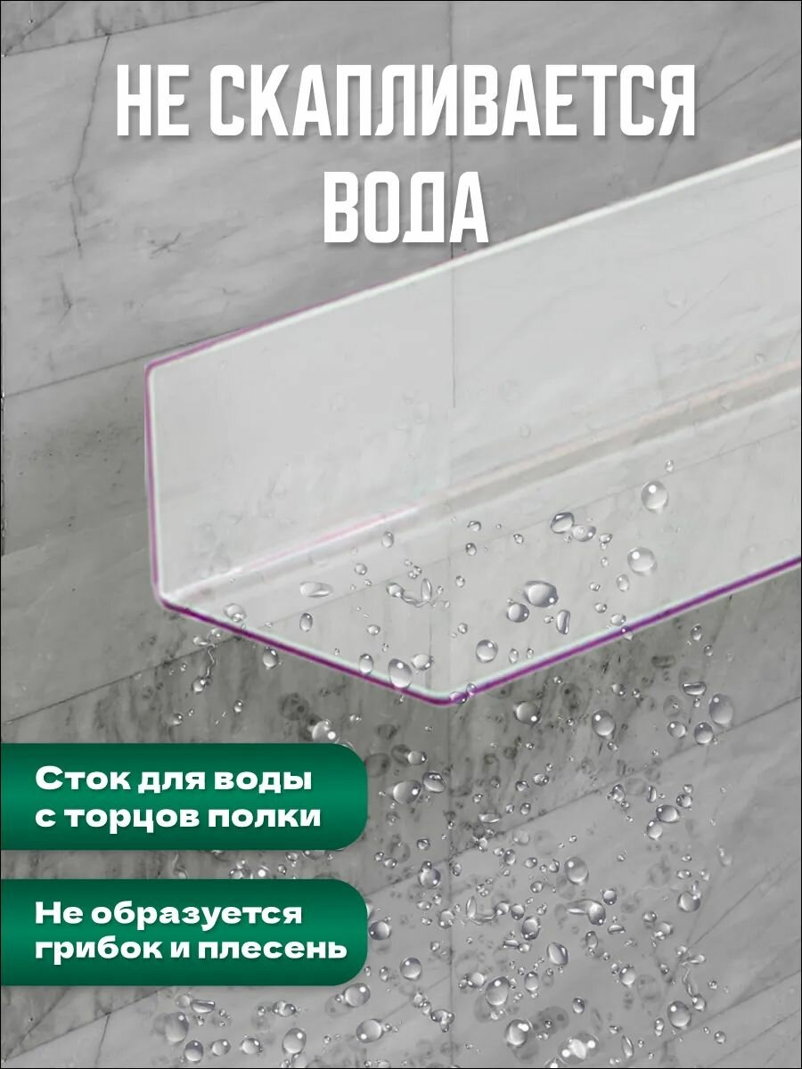 Полка — фото 1