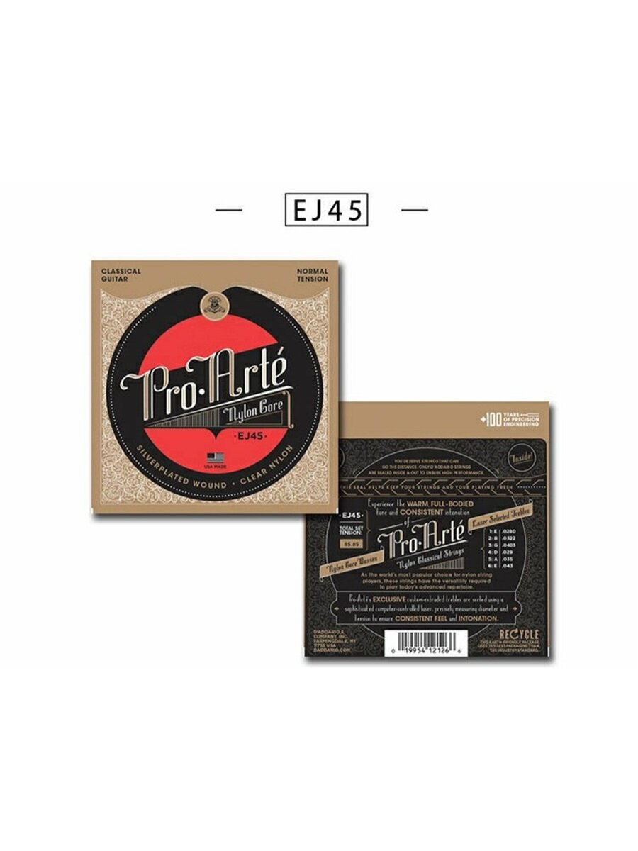 Струны для классической гитары D'Addario Pro-Arte EJ45 оригинал, Комплект
