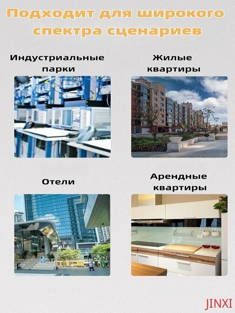Счетчик электроэнергии — фото 1