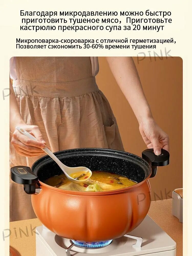 Кастрюля, Чугун, 7 л — фото 1