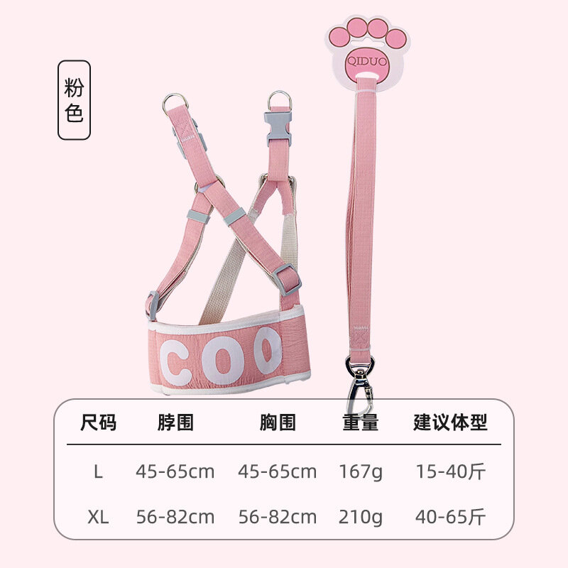 Ошейник для собак средних и крупных пород, дышащий поводок для прогулок на улице, подходит для корги и лабрадоров