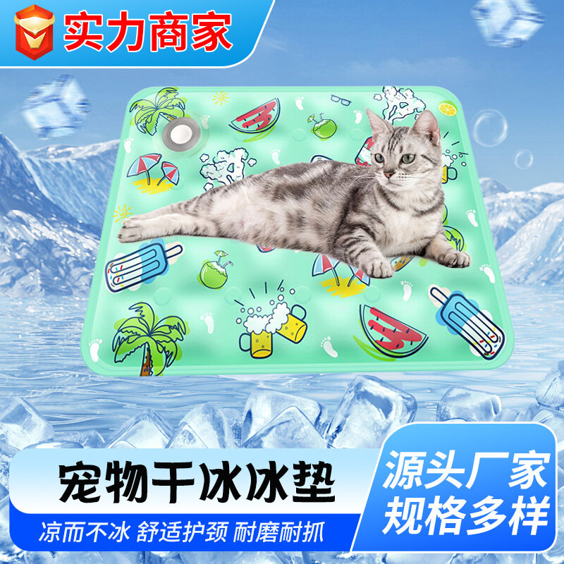 Ледяной коврик для животных, летний коврик для кошек и собак, оптовая продажа от производителя Милый Дундун_50*60cm