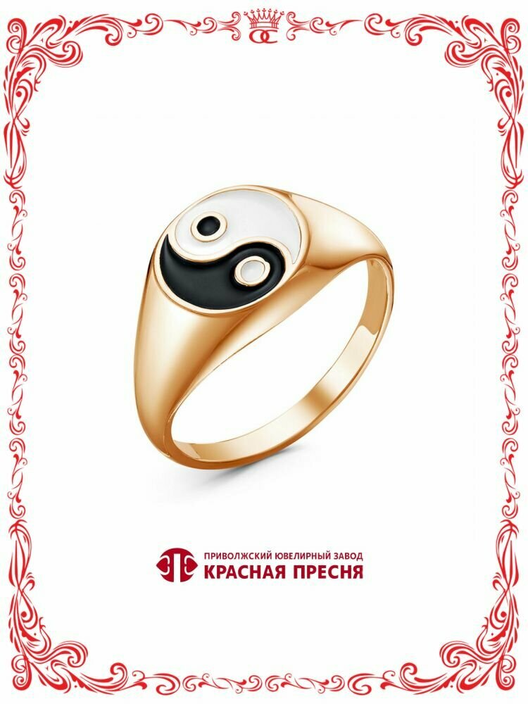 Кольцо, серебро, 925 проба, золочение