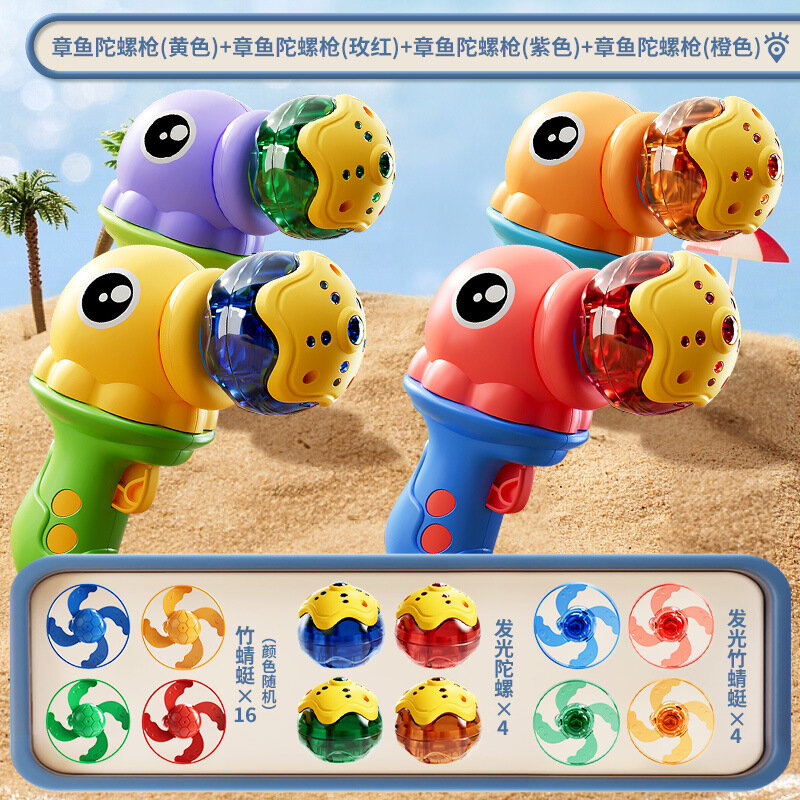 Новая вращающаяся светящаяся игрушка осьминог, бамбуковая стрекоза, гироскопическая пушка, мигающая летающая тарелка, фрисби