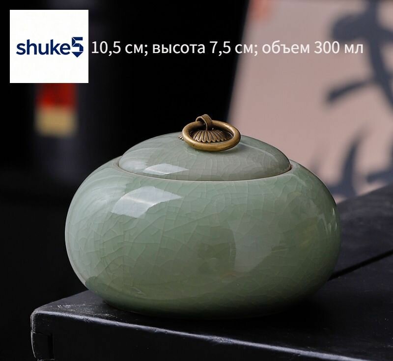 Ваза, 7.5 см , Керамика, 1 шт