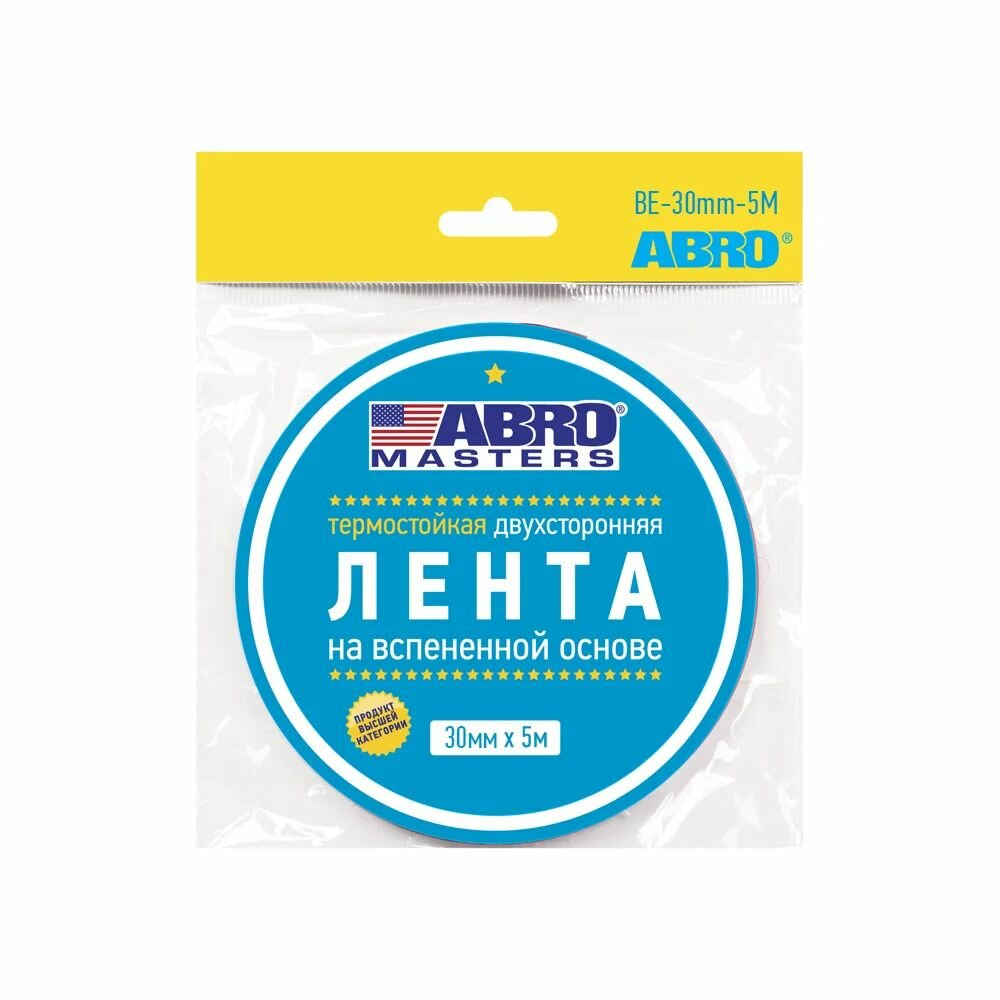Термостойкая двусторонняя монтажная лента ABRO MASTERS BE-30mm-5M-RW