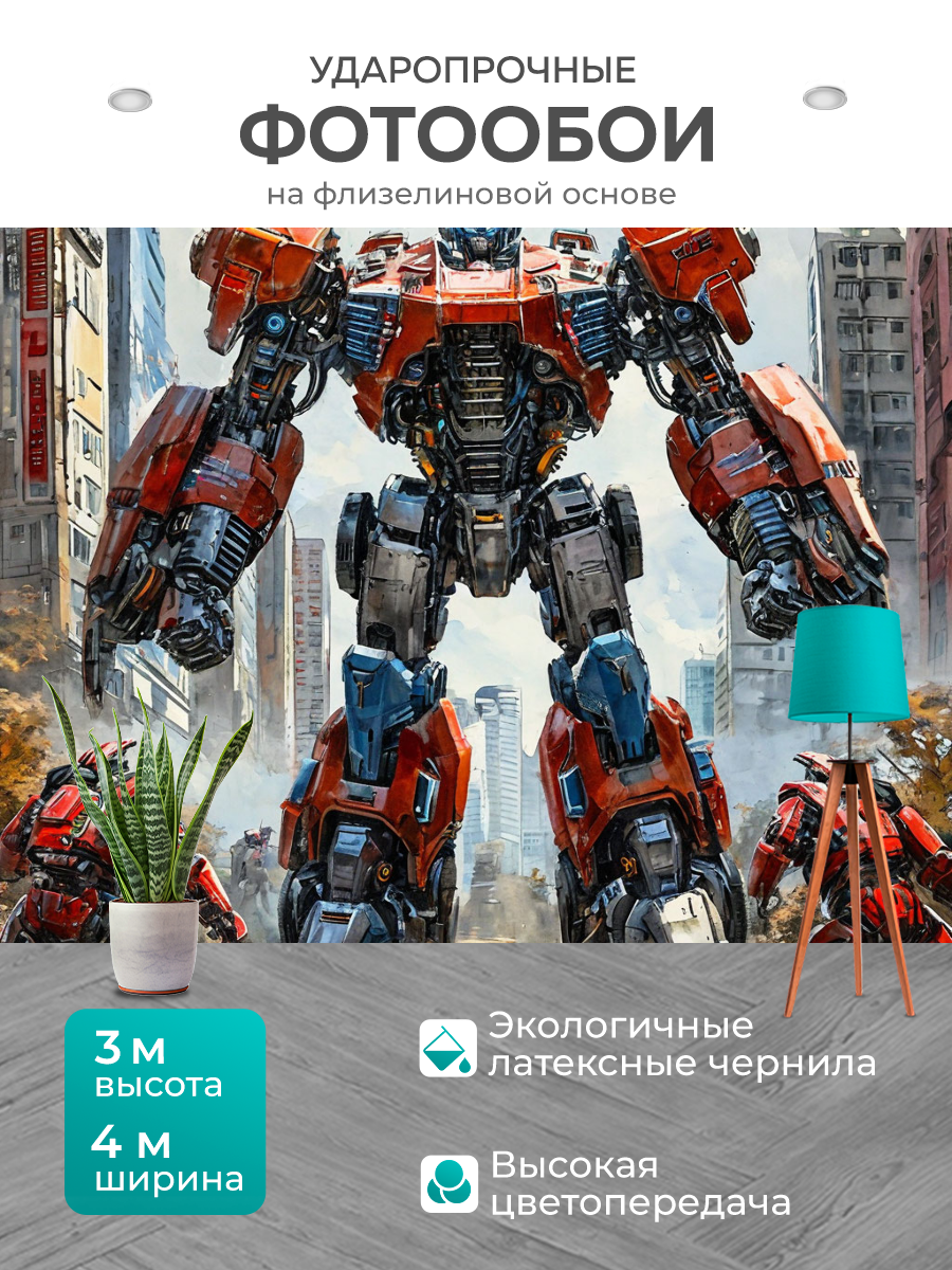 Фотообои моющиеся ударопрочные "Робот трансформер, представитель автоботов, оптимус прайм японский персонаж мультфильм" 400x300 см. флизелиновые на стену