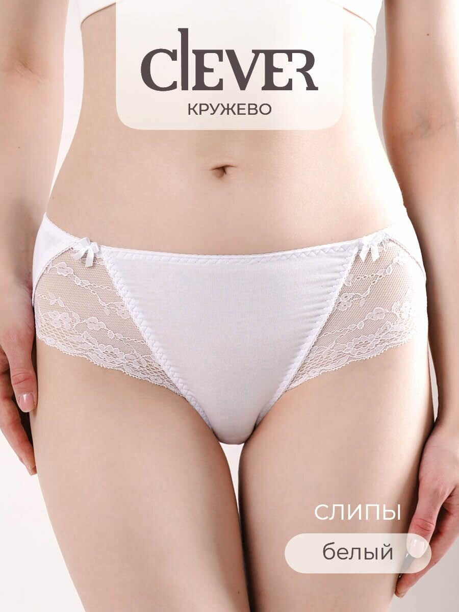 Трусы