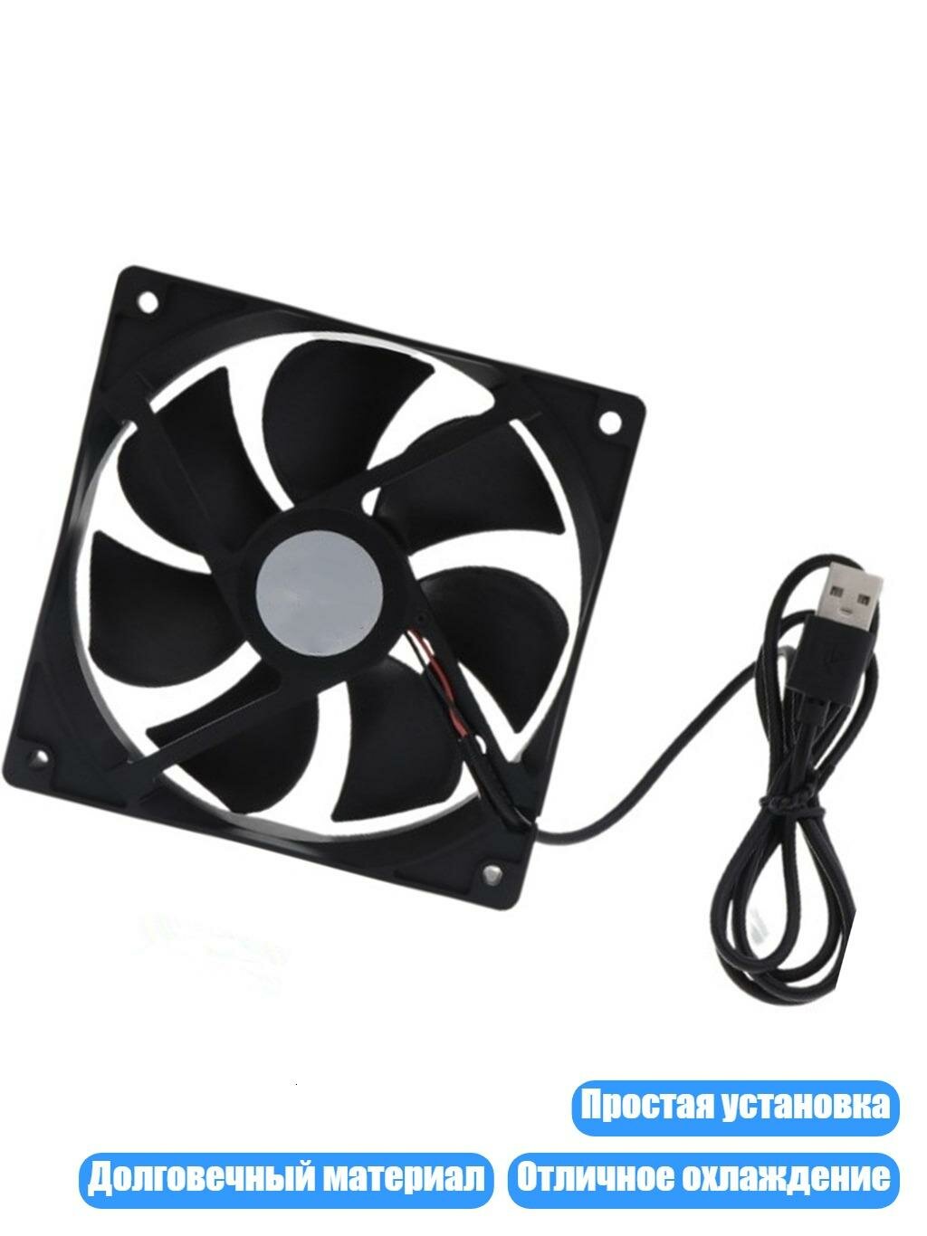 Высокопроизводительный кулер для игровых консолей