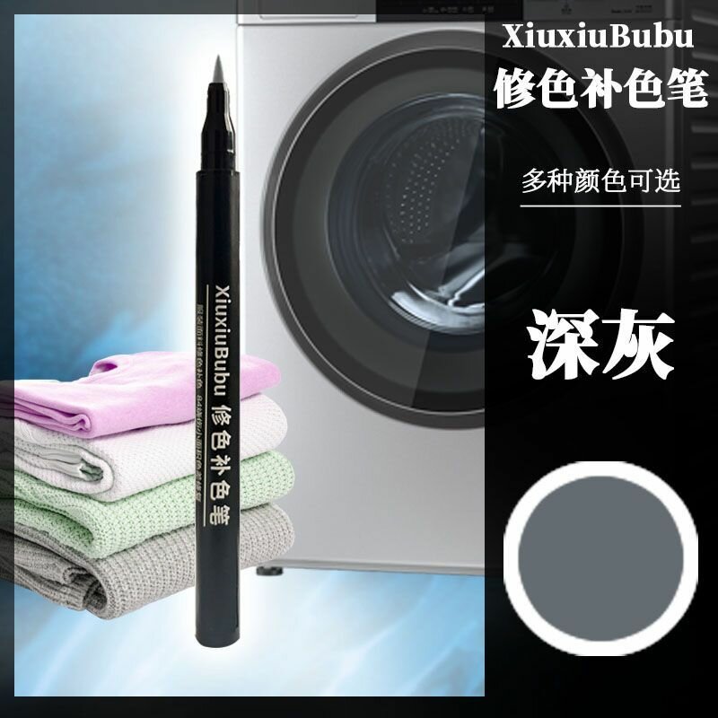 84 Ручка для ремонта цвета сгоревшей одежды, восстановление выцветания ткани, глубокий синий цвет, ручка для ремонта, не выцветающая для джинсов