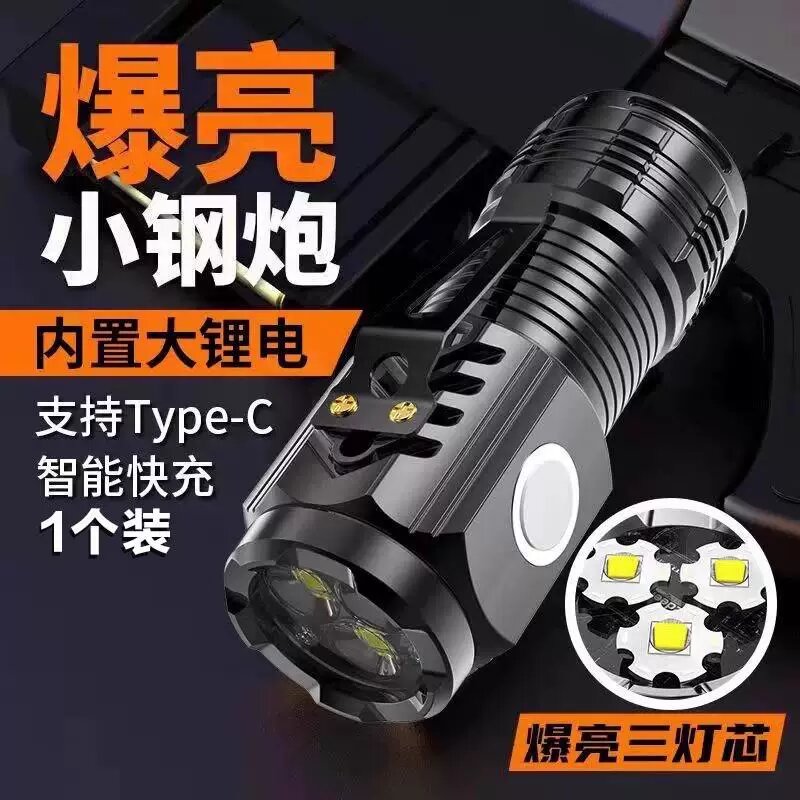 Японский импортный фонарик, яркий свет, перезаряжаемый, сверхъяркий, долговечный, дальнего действия, миниатюрный,