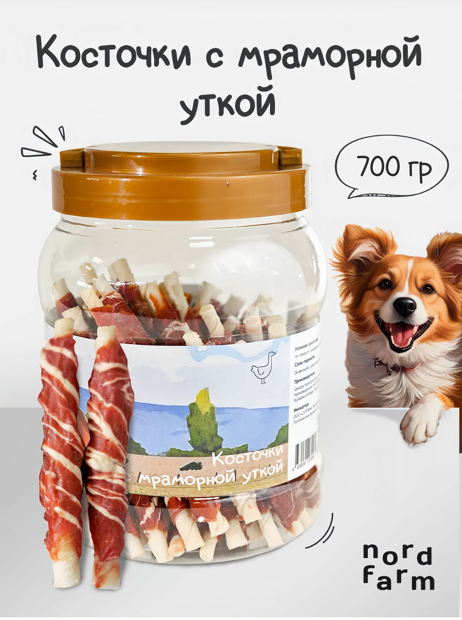 Nord Farm Лакомства для собак Палочки с мраморной уткой 700г
