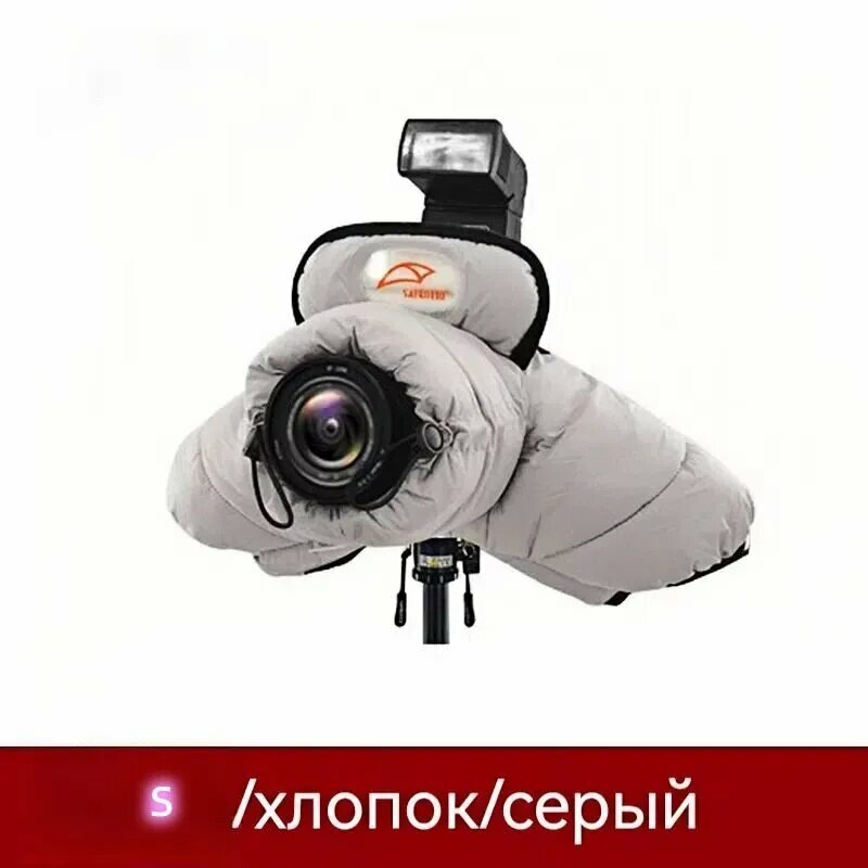 Дождевик для фотоаппарата, Теплый чехол, защита камеры от дождя снега и холота