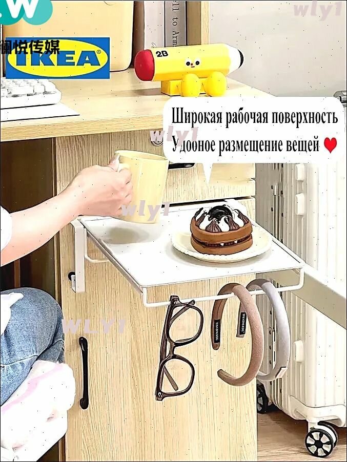 IKEA Стол-книжка Раскладной, 25х31х5 см