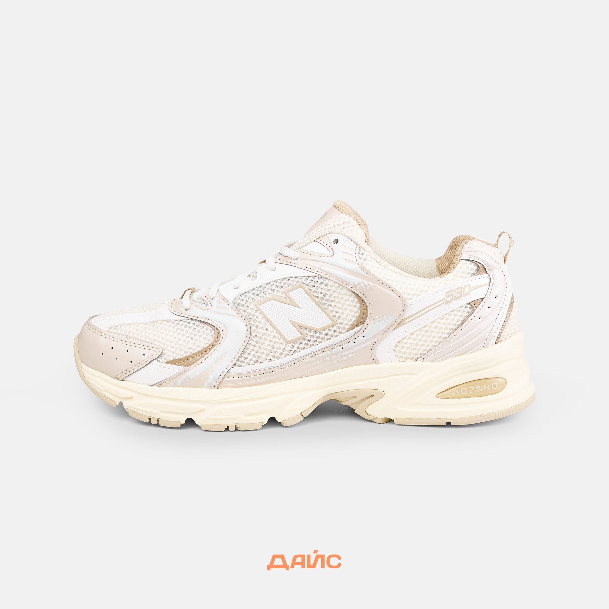 Кроссовки 530