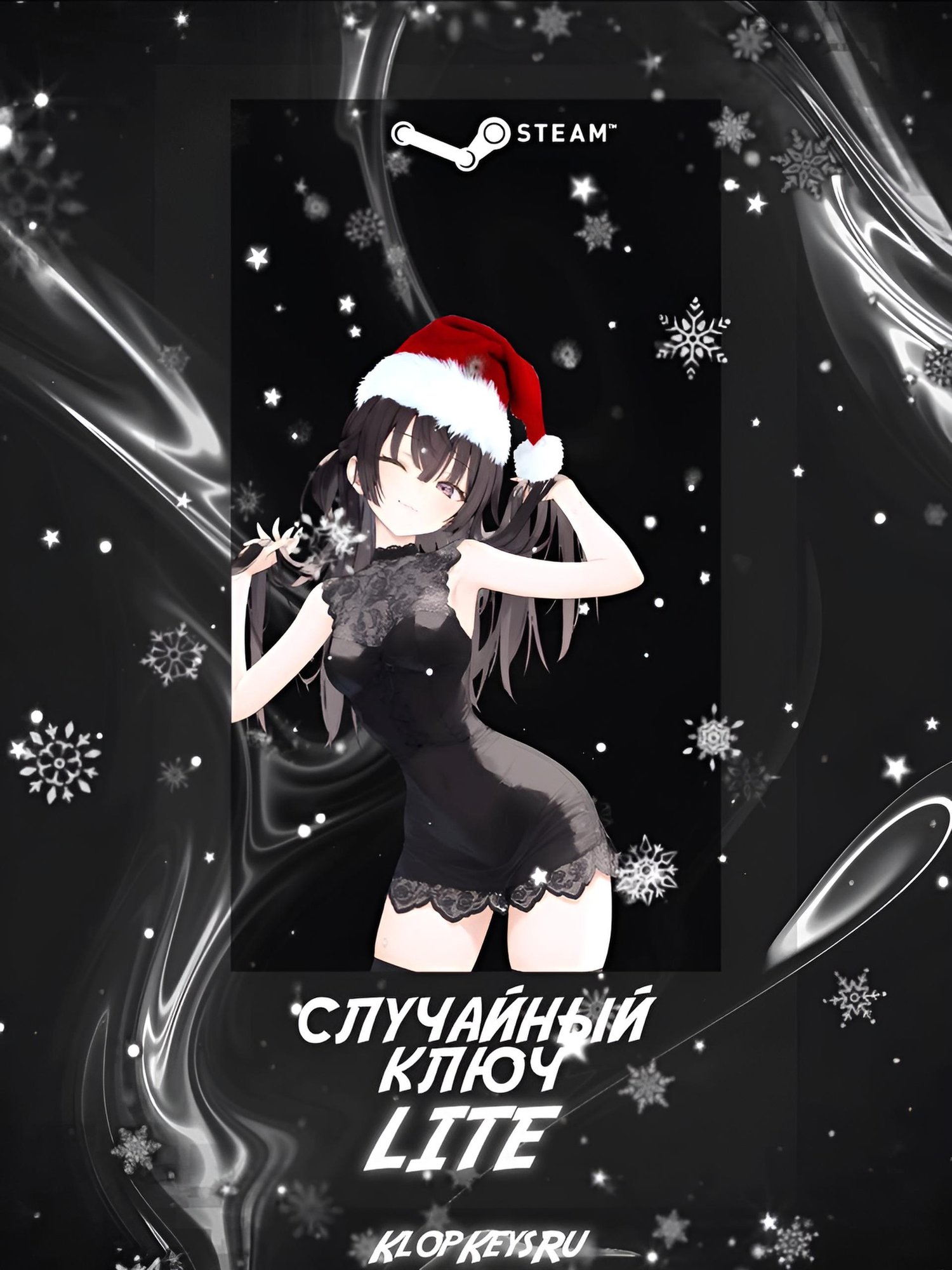 Случайная Lite Игра для Steam — Цифровой ключ активации на PC [Все регионы] гарантия 100% окупаемости