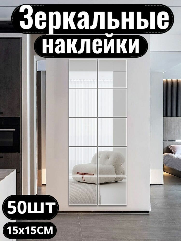 15 * 15 см прямоугольное акриловое небьющееся зеркало HD, водонепроницаемое, простое в установке, безопасное зеркало для макияжа в ванной комнате, спальне