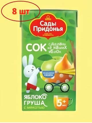 Сок детский "Сады Придонья", Яблоко - Груша, 125 мл. 8 шт.
