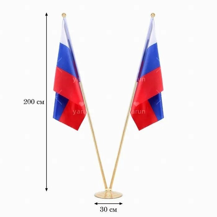 Флагшток напольный двойной 2 м, платформа d-30 см