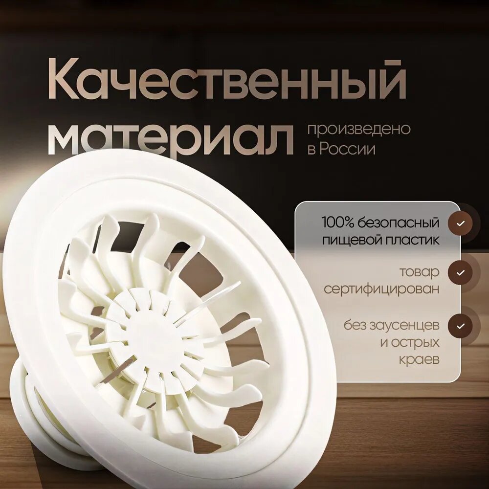 Форма для пельменей — фото 1