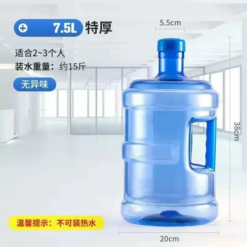 Бутылка, 7 л, 1 шт