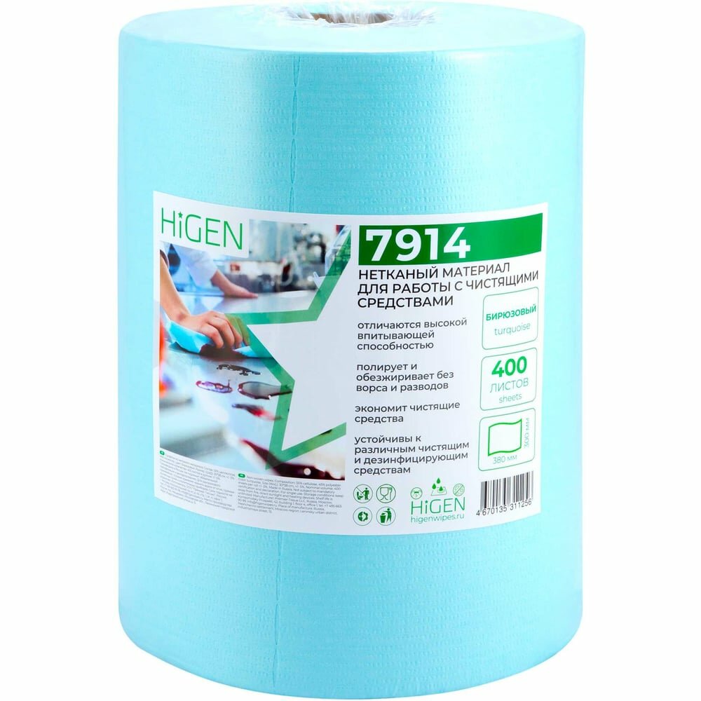 Универсальные безворсовые салфетки Higen S90