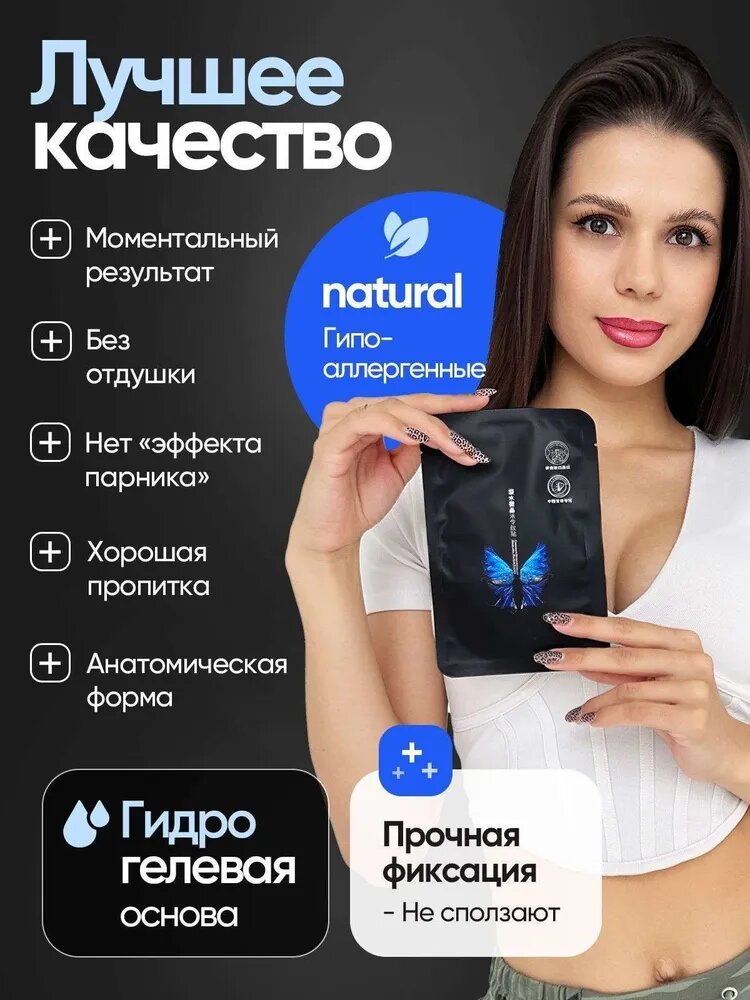 Патчи — фото 1