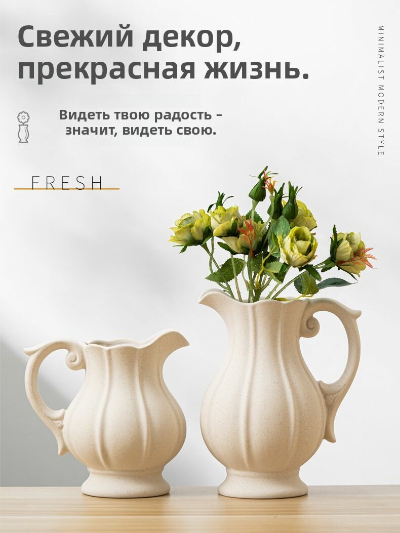 Ваза "Чайник" ikea, настольная, керамика, высота 22см, белая — фото 1