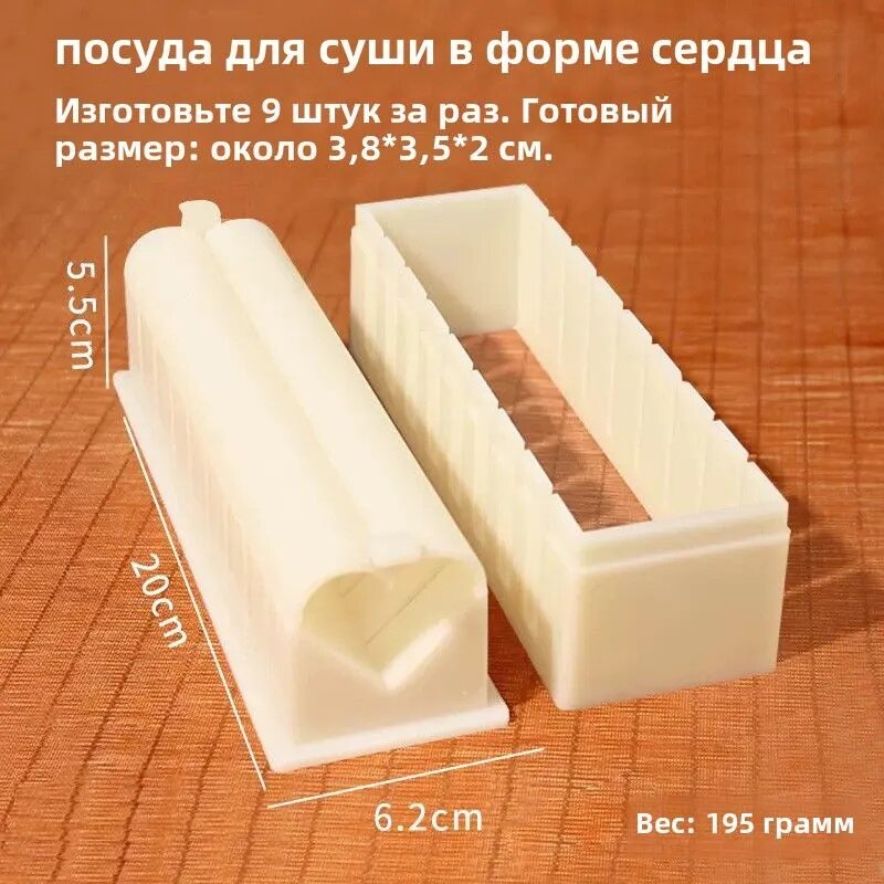 Набор для приготовления роллов