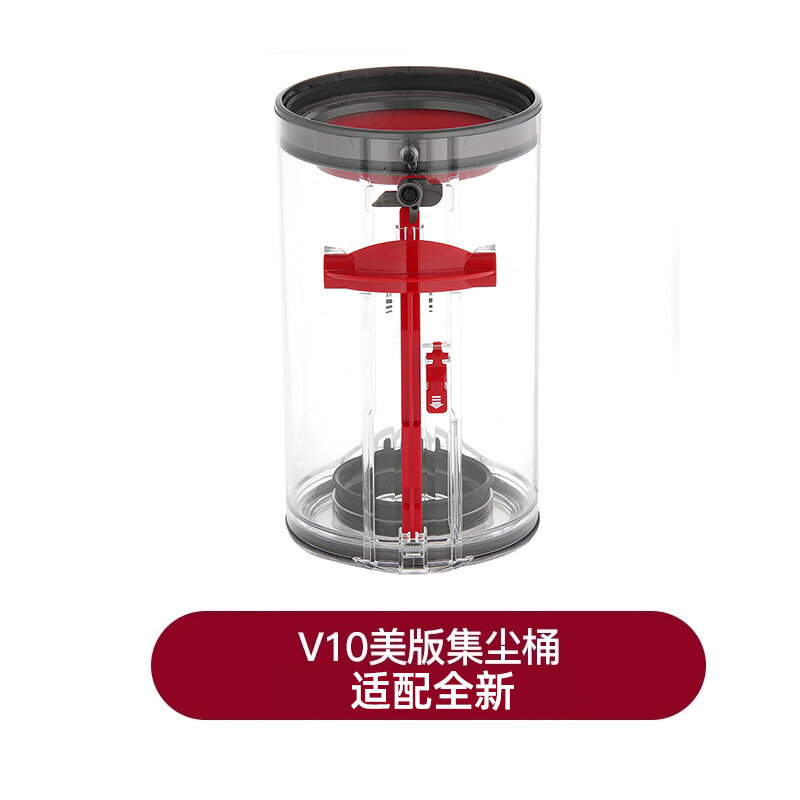 Совместим с пылесосом Dyson, контейнер для пыли, домашний контейнер для сбора пыли, нижнее уплотнительное кольцо, аксессуары для пылесборника, запчасти для ремонта