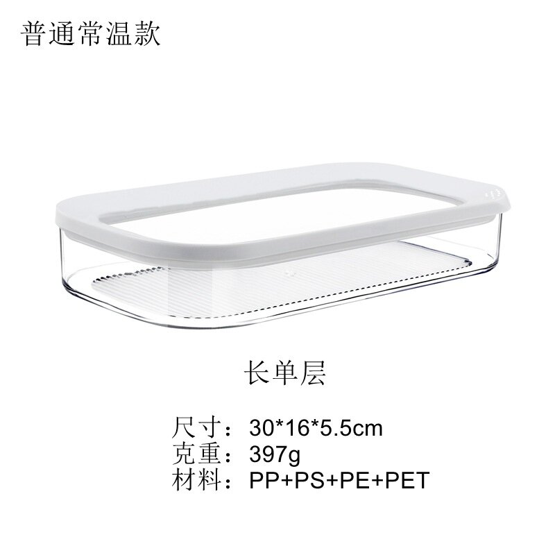 Длинный однорядный контейнер для еды, 30x16x5,5 см, безопасный для холодильника
