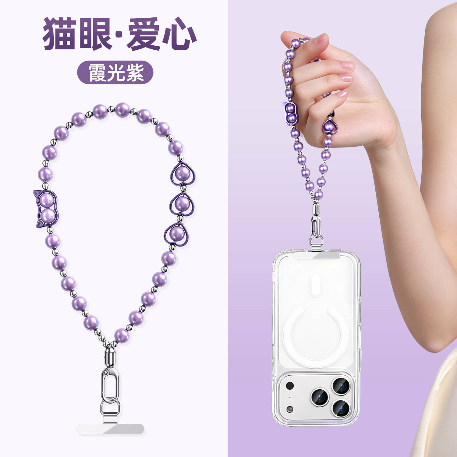 Телефонная цепочка-ланъярд, высококачественная жемчужная цепочка, стиль на запястье для женщин, супер красивая цепочка с разделителем, короткая подвесная цепочка против потери