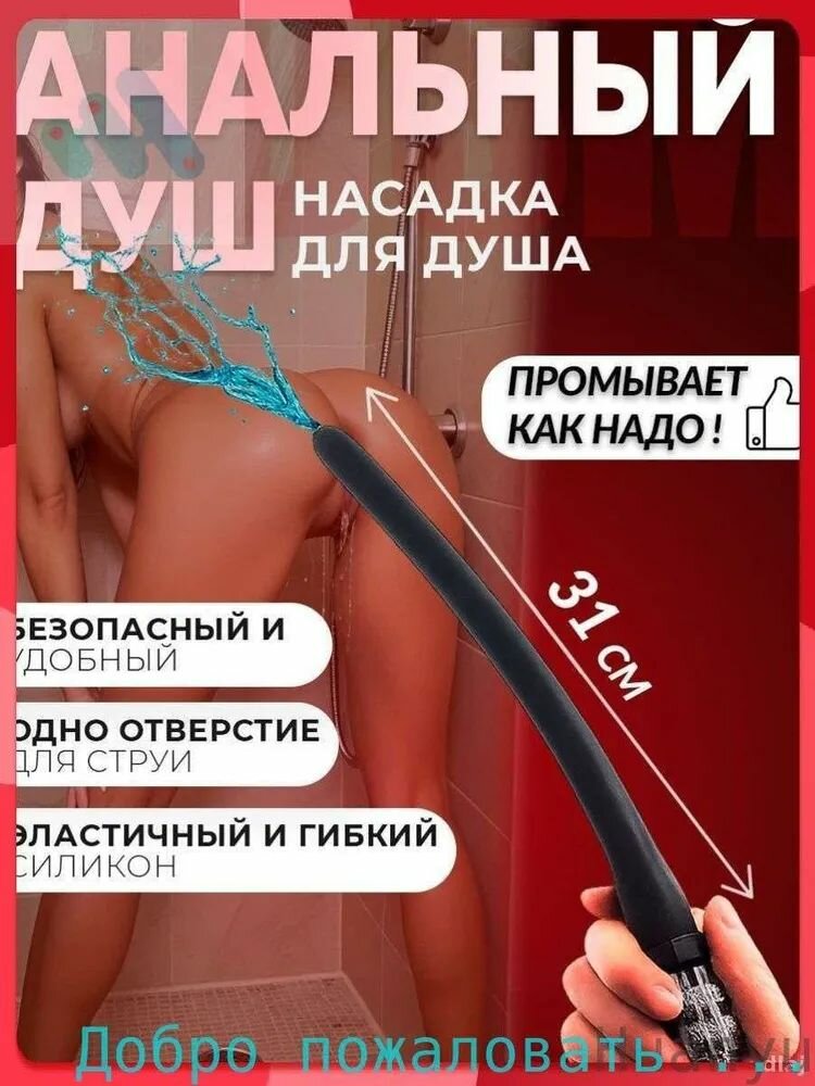 Анальный стимулятор, цвет: черный, черный матовый, Без вибрации, 31см