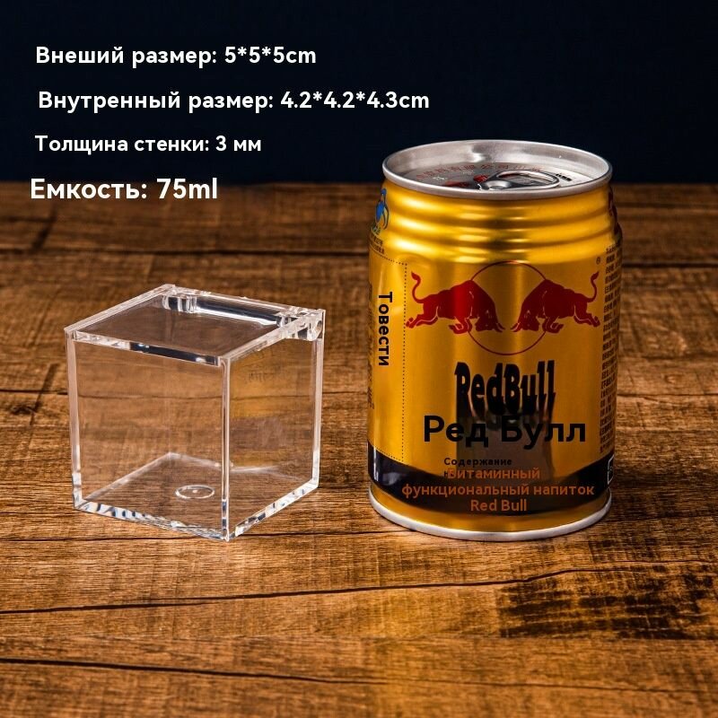 Изысканная пластиковая прозрачная коробка/раскладушка акриловые кристаллы дисплей пылезащитная коробка