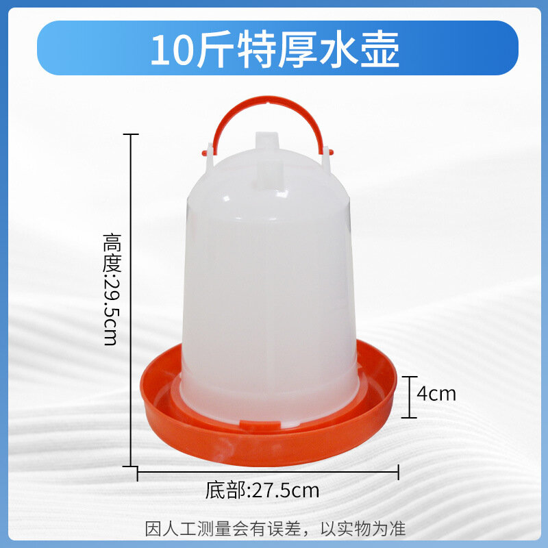 Автоматическая кормушка для кур, уток, гусей и голубей, поилка и кормушка