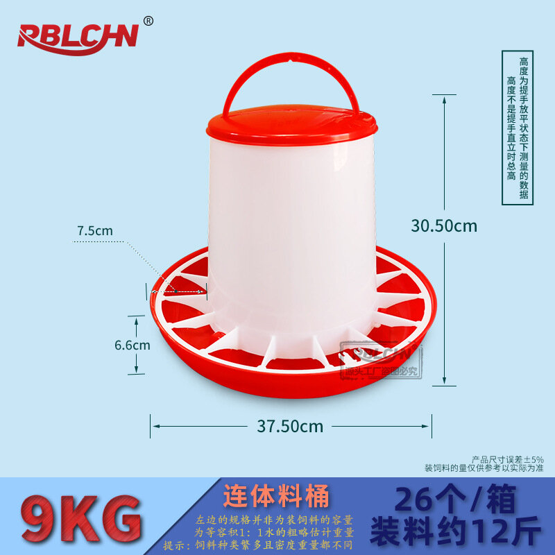 Кормушка для кур, ведро для корма, автоматическая кормушка для кур, коробка для кормления голубей, оборудование для разведения кур, корыто для корма