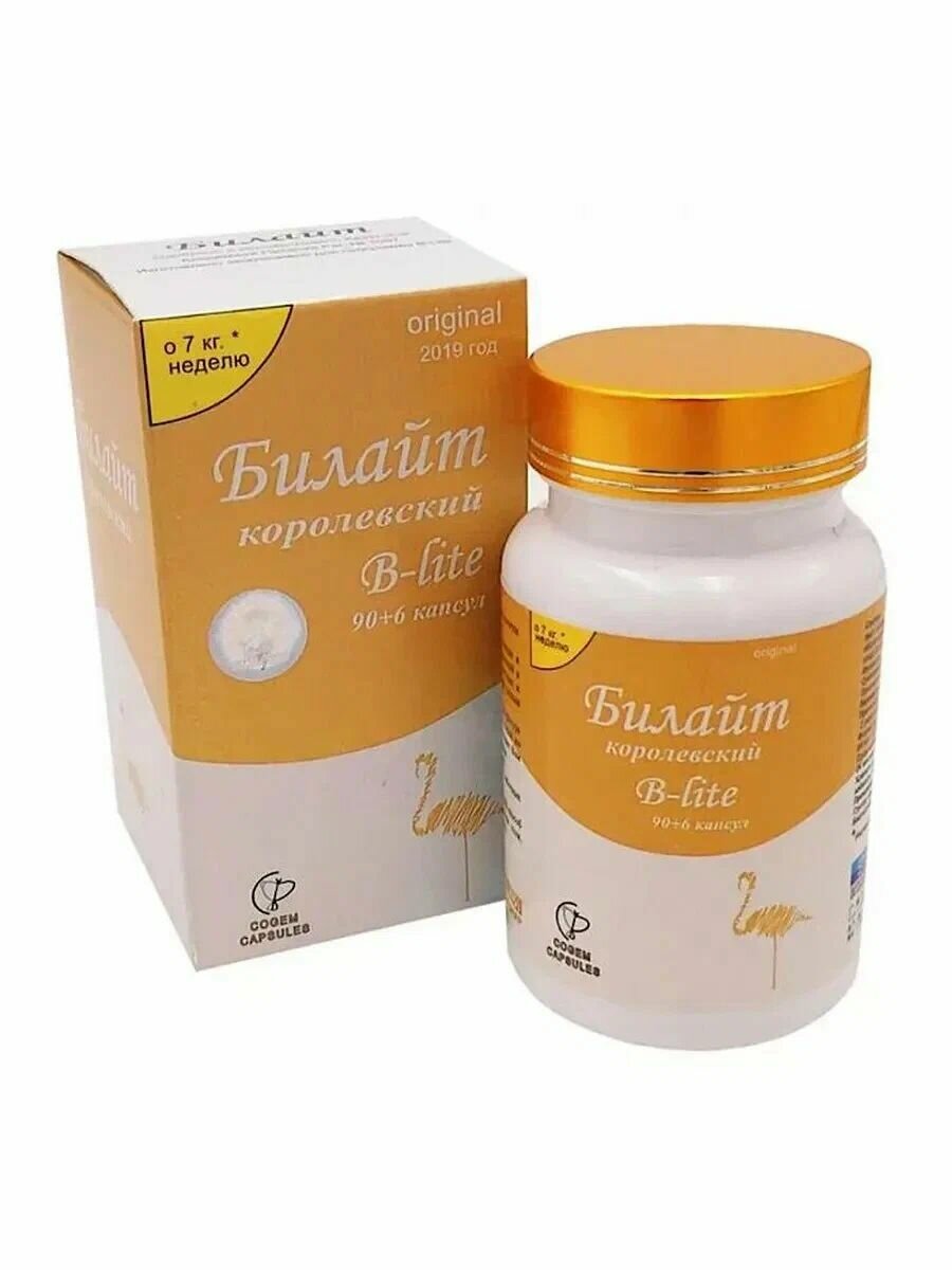 Средство для похудения очищение организма, жиросжигатель Билайт