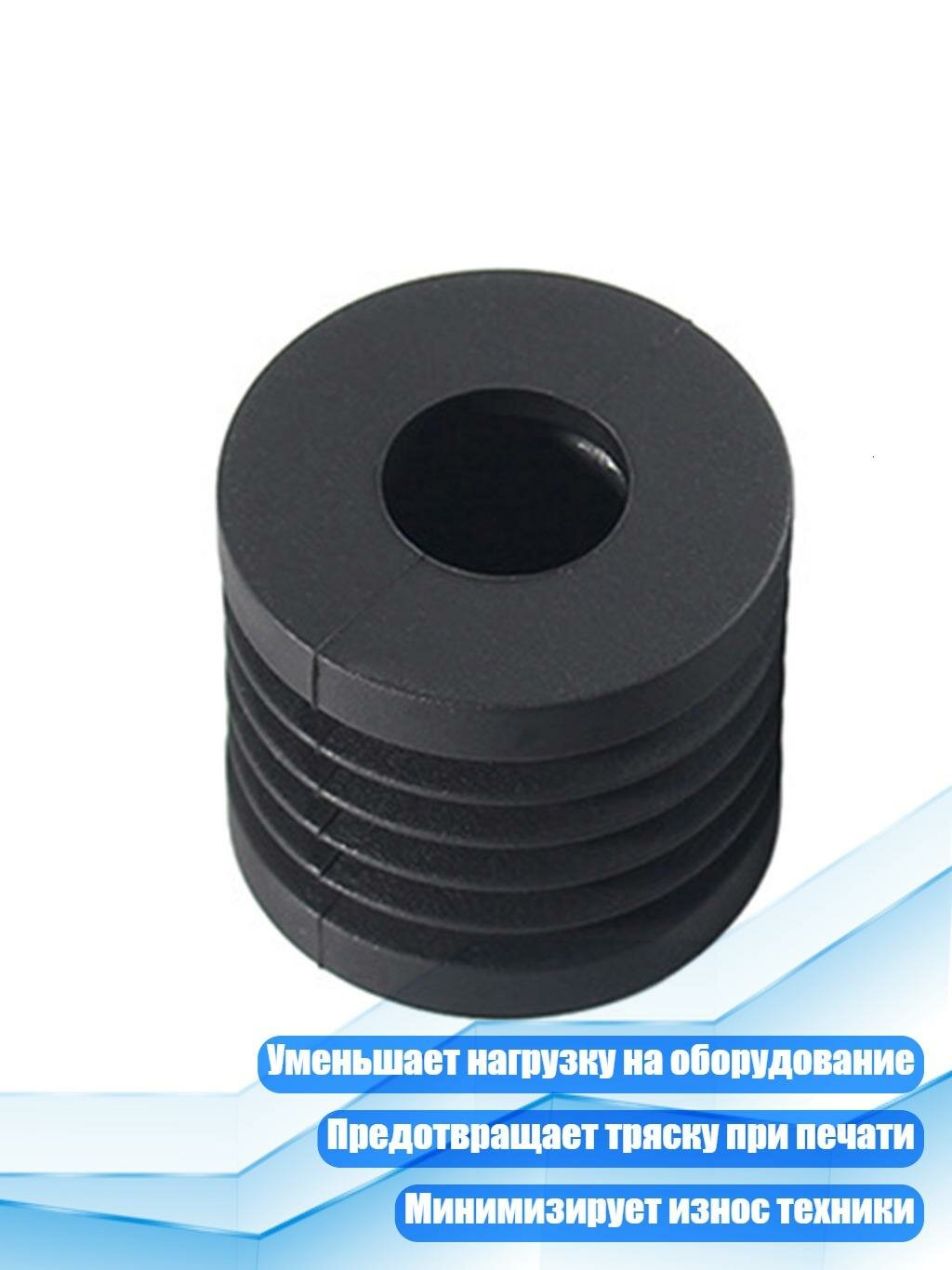 Резиновые ножки для 3D-принтеров Bambu Lab X1 X1C, 1