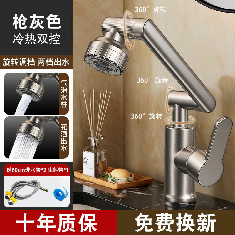 Универсальный вращающийся кран из меди для раковины, кухни, ванной, горячей и холодной воды, бытовой раковины, умывальника, крана для мытья