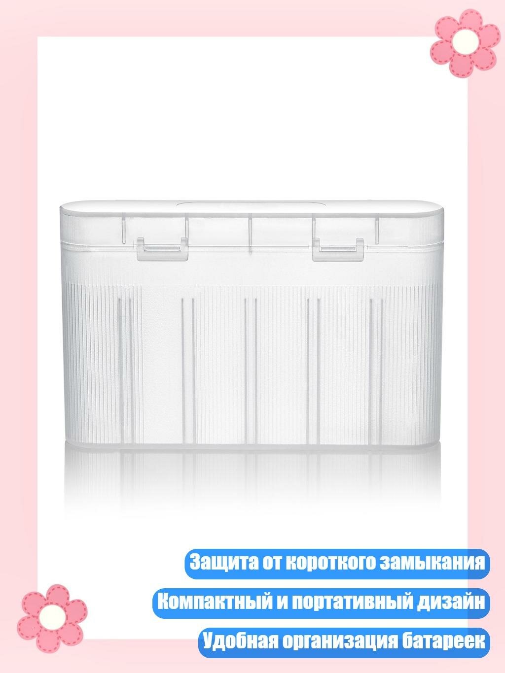 Портативный бокс для хранения аккумуляторов 18650 AA AAA, 6 секций