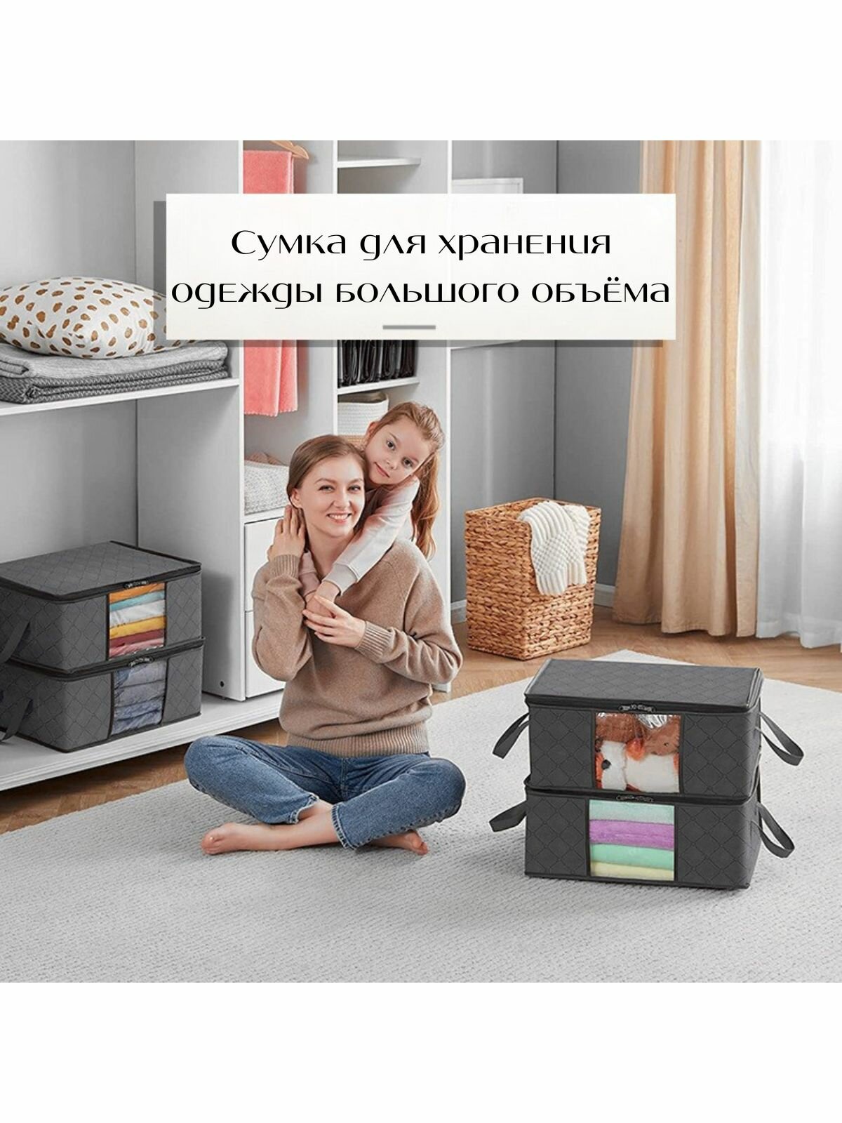 Кофр для хранения вещей, 50 см х 35 см х 20 см , 6 шт
