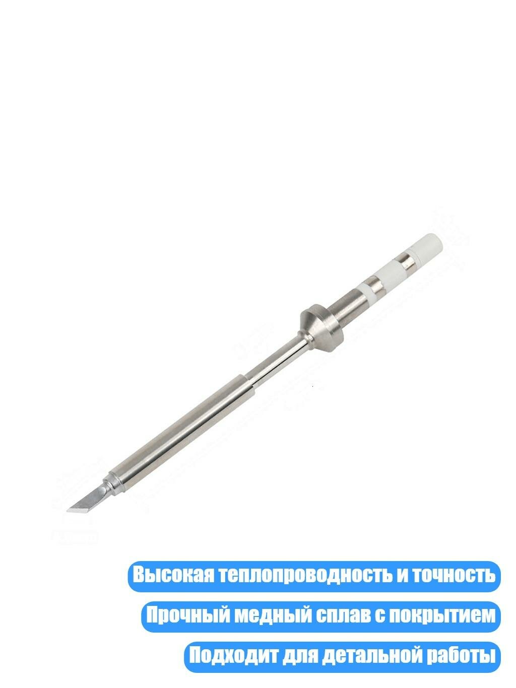 Паяльник TS100 с наконечником, KU1