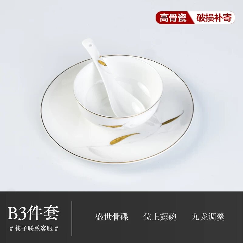 Набор из девяти предметов посуды из высококачественного костяного фарфора с золотым покрытием для отелей, частных