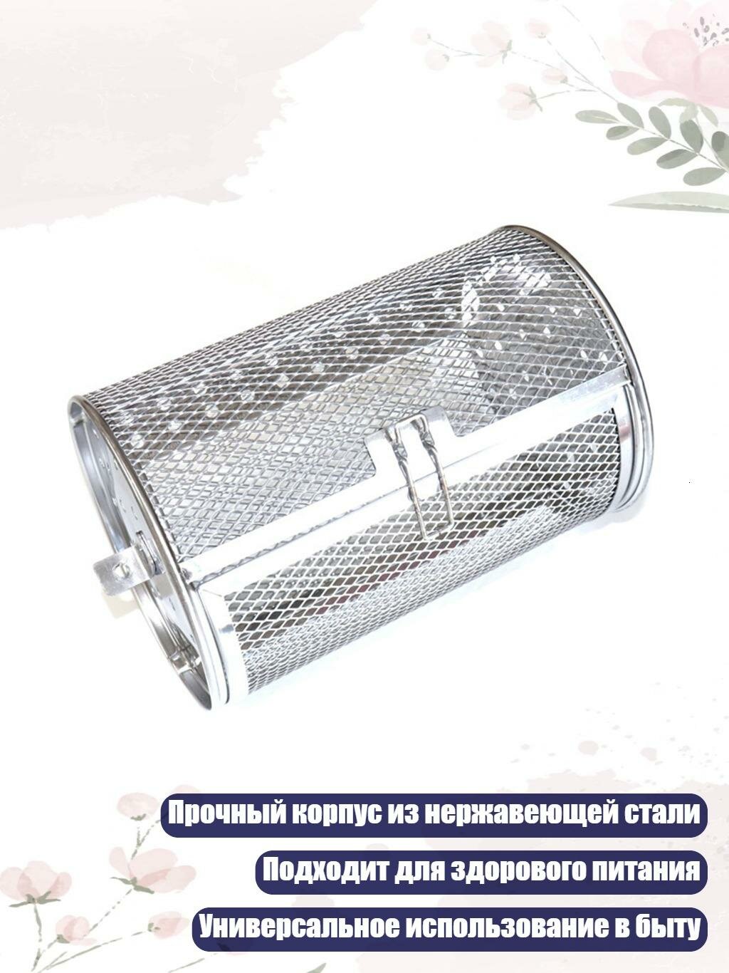 Карусельная корзина для выпечки RotarYs, 360 градусов, C