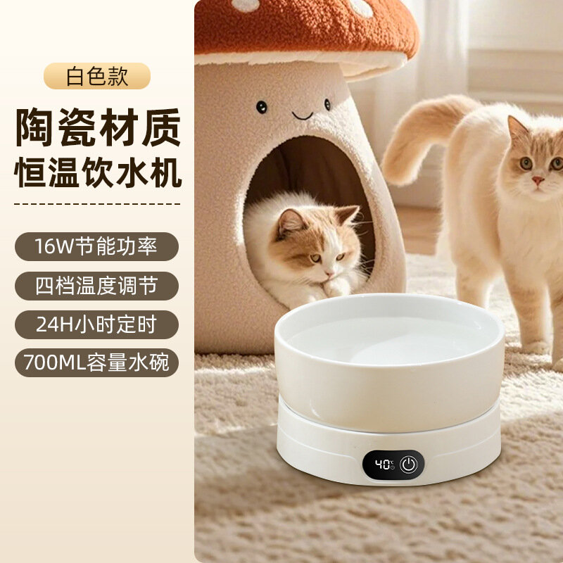 Керамическая подставка с подогревом для домашних животных, миска для кошек с постоянной температурой, миска для собак на зиму, поилка для домашних животных, диспенсер для воды с постоянным подогревом