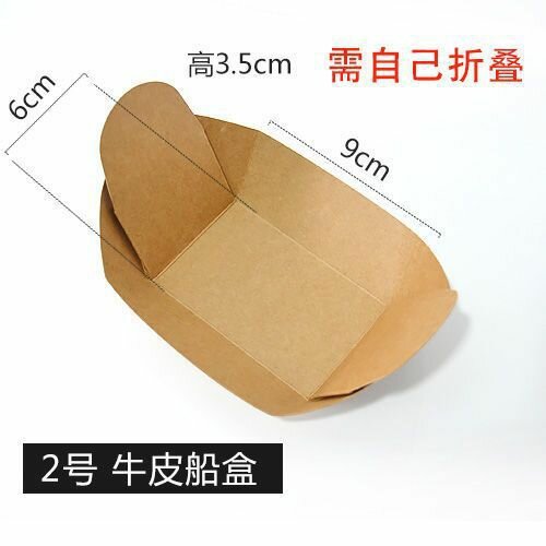 Коробка для еды из крафт-бумаги, коробка для курицы и риса, коробка для цветов, картофель фри, жареная курица, пищевой холодный лапша, квадратная форма, взрывная целлюлоза, одноразовая ланч-бокс для суши